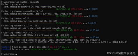 Python 网络接口测试post 注意这里必须以json字符串构造数据 Csdn博客