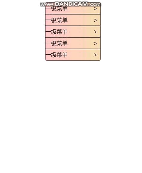 Jquery实现折叠菜单jquery 扇形 菜单 Csdn博客