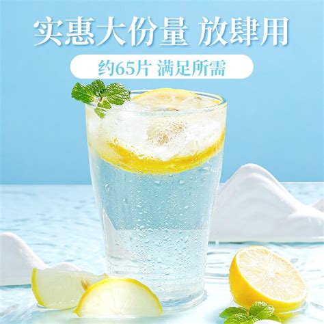 贡苑 冻干柠檬片【铁罐65大片250克】大分量实惠装 Vc冻干锁鲜柠檬片干蜂蜜即食泡茶水喝冷泡水果茶花草茶叶 融创集采商城