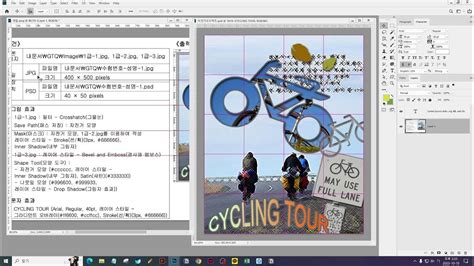 포토샵 Ch789종합 펜툴도형문자툴마스크레이어스타일 Youtube