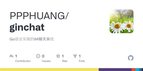 Github Ppphuangginchat Go语言实现的im聊天系统