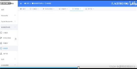基于python的协同过滤算法新闻推荐系统前端调用python协同过滤 Csdn博客