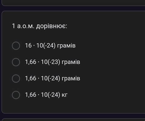 Люди добрі допоможіть даю 20 баллів та лучший ответ Школьные Знания Com