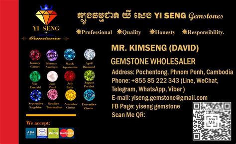 ជាវុទ្ធីលក់ត្បូងធម្មជាតិរតនគិរី 👉 កាន់តែពិសេសកាន់តែពិសេស