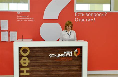 МКУ МФЦ г Иваново История