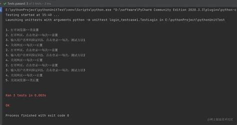 Python框架之unittestunittest 是python的单元测试框架,unittest 单元测试提供了创建测 掘金 Python框架之unittestunittest 是python的单元测试框架,unittest 单元测试提供了创建测 掘金