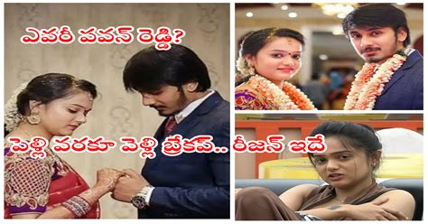 Sri Satya babefriend Sri Satya Love Affair బగ బస శర సతయ ఎగజమట కయనసల