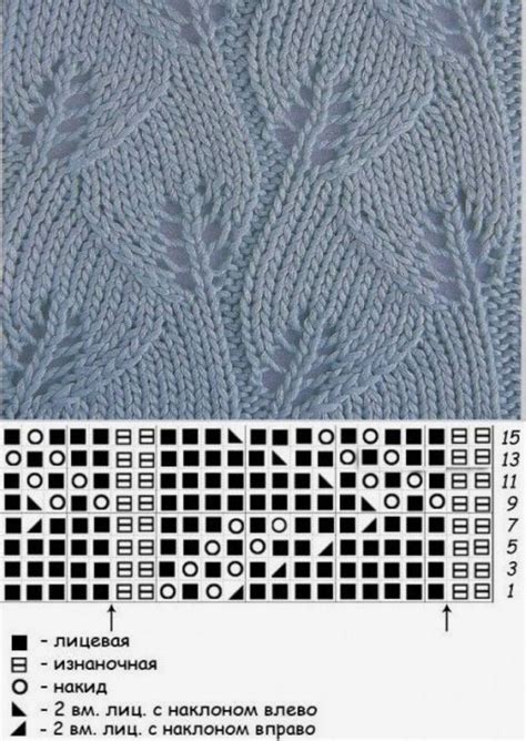 Схема узора листьев кучинелли 86 фото