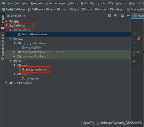 Android Studio 与unity交互android Studio Unity交互 Csdn博客