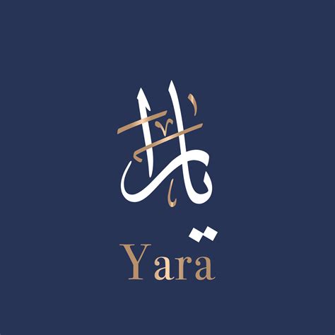 Yara Name