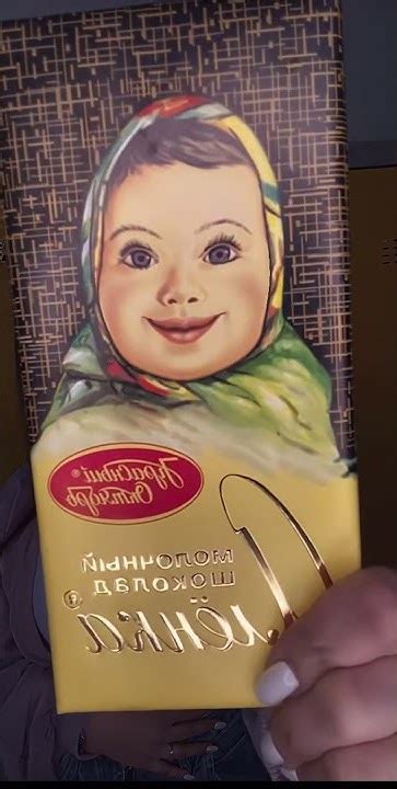 Жуткая шоколадка на меня смотрит Youtube