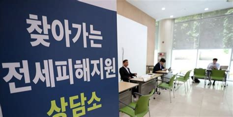 부산시 부산시 찾아가는 전세 사기 피해 예방법 교육 한국유엔신문