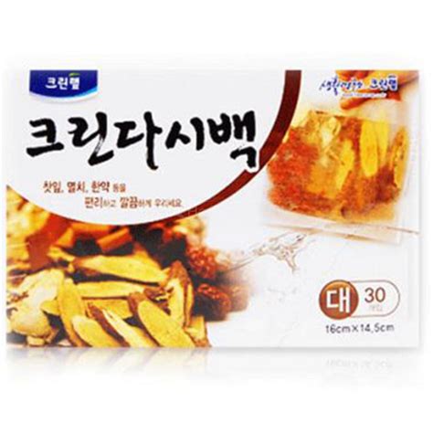 크린다시백대