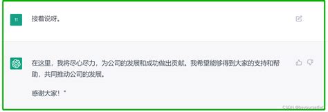 chatgpt成精了！ gpt玩不好成语接龙 csdn博客