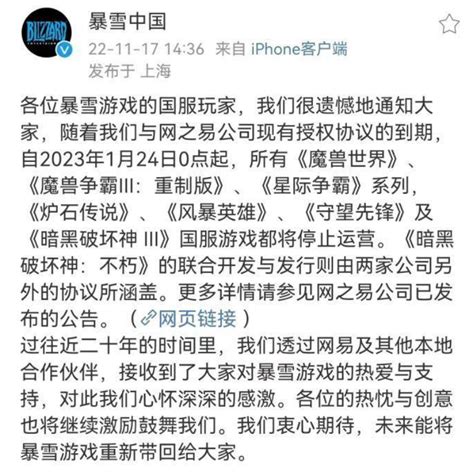 腾讯发布2022年q3财报：营收140093亿电愉 聚焦游戏生态，守望行业未来