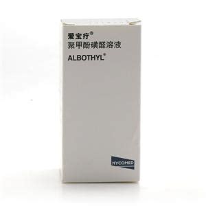 爱宝疗液 聚甲酚磺醛溶液 价格 功效与作用 哈药人民同泰网上药店