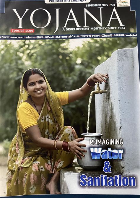 Pratiyogita Darpan Monthly September 2025 Edition English Medium