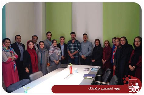 دوره اصول مدیریت برند موسسه متد وبسایت رسمی دکتر میثم نصیری وبسایت رسمی دکتر میثم نصیری