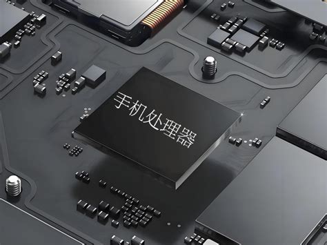 手机处理器缓存对日常使用影响大吗？运行内存的速度重要么？ 知乎