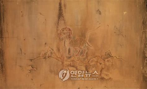 강서중묘 벽화 현무 네이트 뉴스