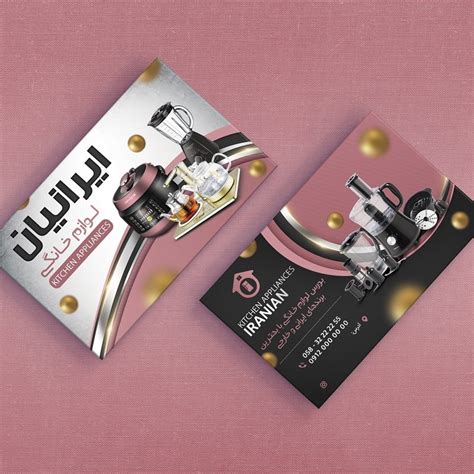 طرح لایه باز کارت ویزیت با فرمت Psd ملت وب