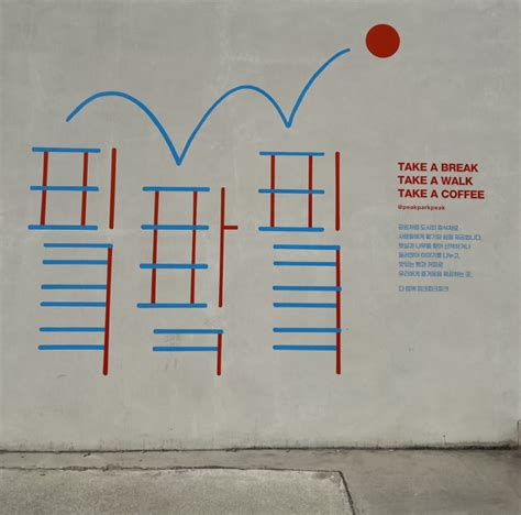 구미옥계카페 피크파크피크구미옥계베이커리카페구미산동카페 네이버 블로그