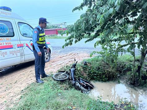 Rikreay News Cambodia Added A New Rikreay News Cambodia