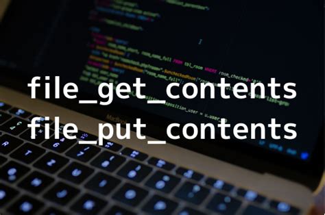 【php】filegetcontents And Fileputcontentsによるファイル操作 Points And Lines