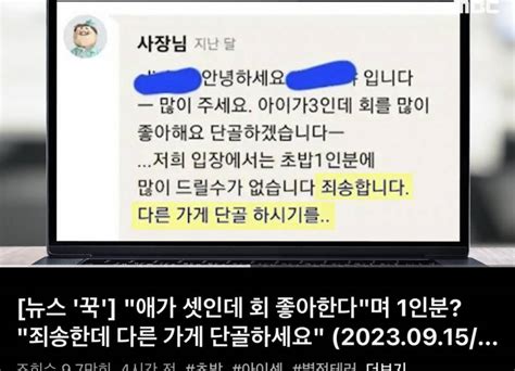 이런 거지들은 왜 배달시켜 먹을려고 그러지 인스티즈 Instiz 일상 카테고리
