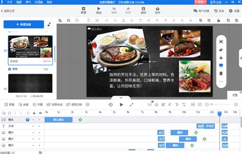 制作微课的软件是什么？遇见这款工具，教学从此不同！ 动画制作博客