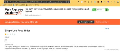 目录遍历漏洞 6个实验(全) 云社区 华为云 目录遍历漏洞 6个实验(全) 云社区 华为云