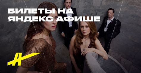 Билеты на спектакль «Острые предметы в Театр драмы им М Горького в Краснодаре — купить на