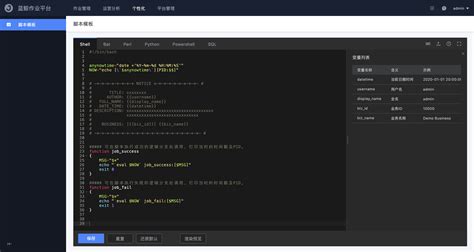 文档中心 蓝鲸智云