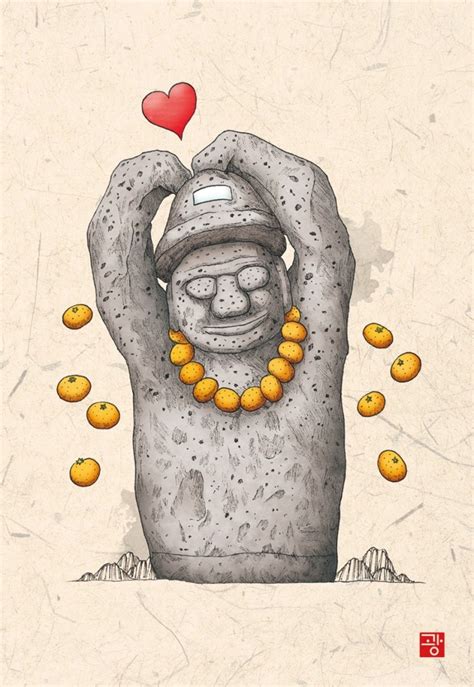 풍돌화[소랑햄수다] 한국 일러스트 일러스트레이션 풍경과 돌하르방 돌하르방 일러스트 Dolharbang Illustration Illust 네이버 블로그