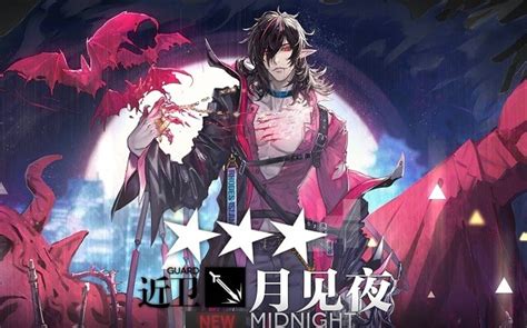 明日方舟月见夜会异格吗 明日方舟月见夜立绘图鉴明日方舟手游光环助手网页版