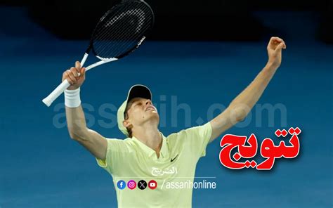 الإيطالي سينر يحتفظ بلقب بطولة أستراليا المفتوحة Assarih