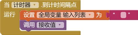 Android手机hc 05蓝牙连接arduino Nano获取dht 11温湿度传感器数据arduino Hc05读取温度 Csdn博客