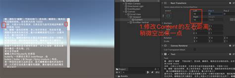 unity 为ugui text添加滑动条 csdn博客