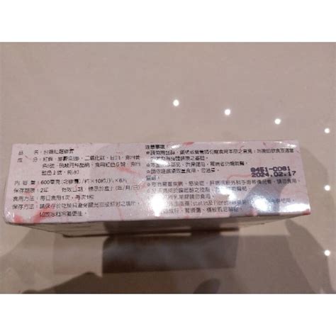 台糖紅麴膠囊60粒裝 正品 【有效期限保存至2024年2月17日】 蝦皮購物