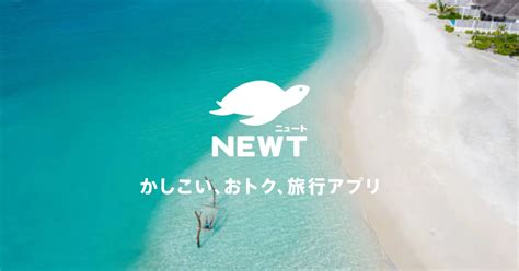 成都観光におすすめスポット！定番、穴場から最新スポットまでご紹介 ｜ 海外旅行・国内旅行のツアーやホテル予約はnewt ニュート