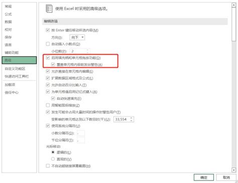 Excel 十字光标下拉表格 十字光标不见了，要怎样恢復？ Zol问答