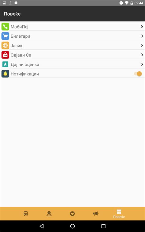 Jsp On The Go Apk For Android Download