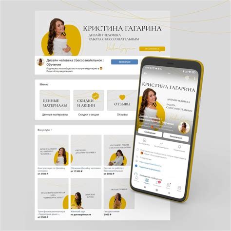 Оформление сообществ ВКонтакте Дизайн Дизайн для фирменного стиля Шаблоны дизайна брошюры