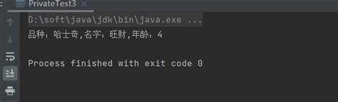 大数据java基础day8（面向对象——封装） 大数据 csdn博客
