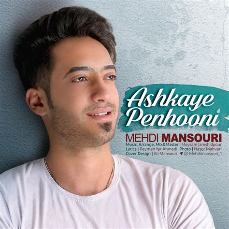 mehdi mansouri ashkaye penhooni rapfa رپفا