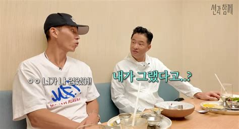 지누 션 30년 동안 딱 한 번 화내gd랑 태양 처음부터 남달랐다”