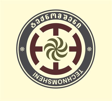 Technomsheni ტექნომშენი