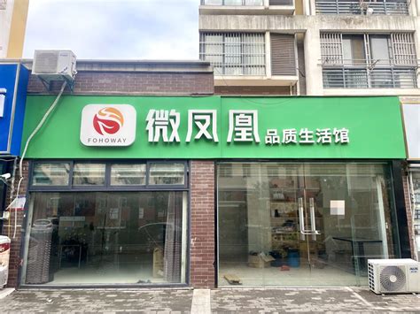 【4图】（金~铺优选）城西新日月翠洲家园双门头旺铺转让盐城盐都万达广场城西新日月翠洲家园双门头旺铺转让商铺租售生意转让转让 盐城58同城