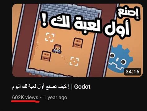 My Godot Tutorial Has Surpassed 600000 Views Rgodot