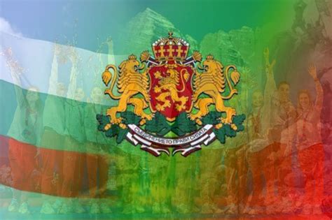 Българска ️ Отбелязваме 117 години от Деня на независимостта Честит празник българи 🇧🇬